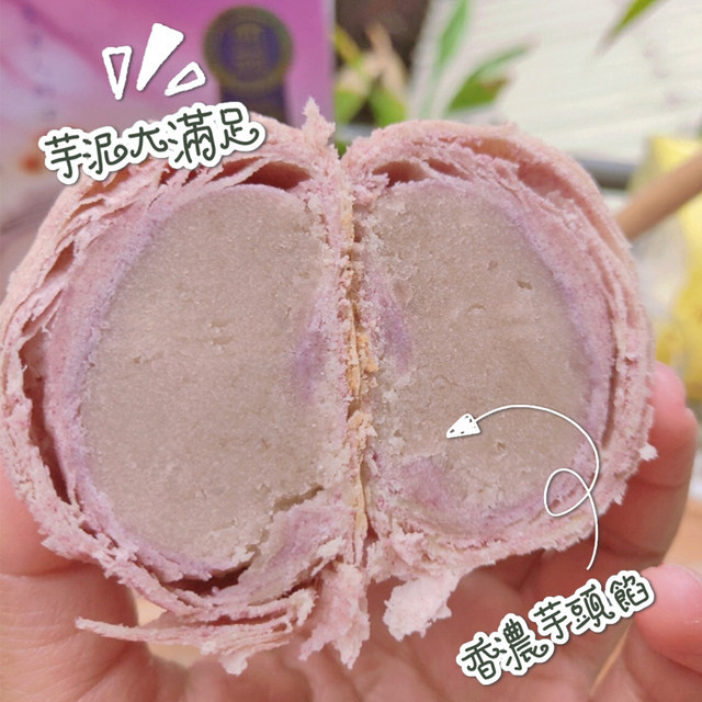 Taiwan Tung Taro Taro Crispy Taro Crispy Taro Crispy Purple Taro Crispy ...