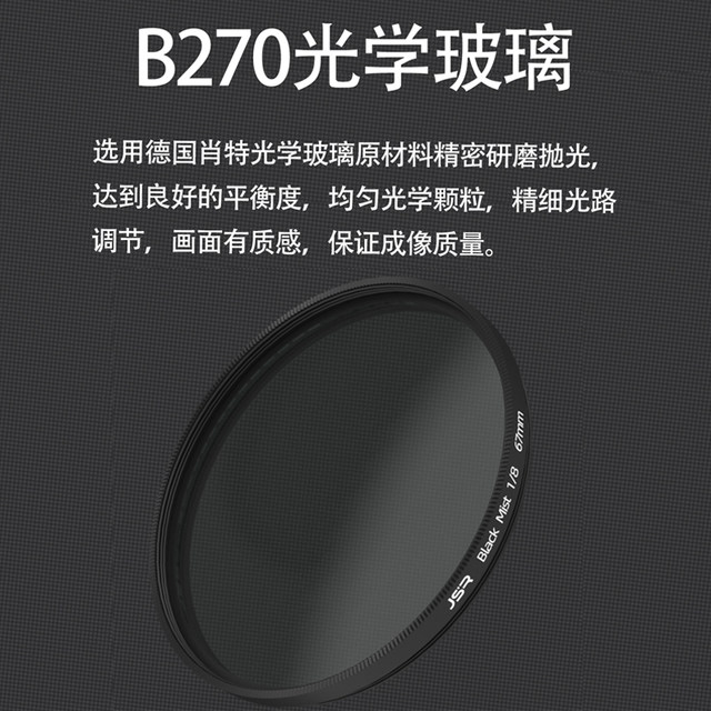 1/4 1/8 Black Soft Filter Soften Highlights Beautiful Hazy SLR Camera ...