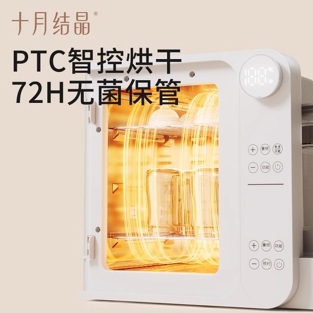October Crystal Baby Snehizure Cabinet Child Children Special Henn ...