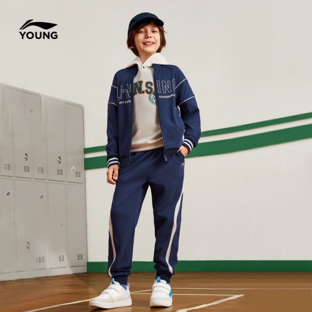 Li Ning Children's Sports Suit Jacket Trousers Spring Boys Sports and ...