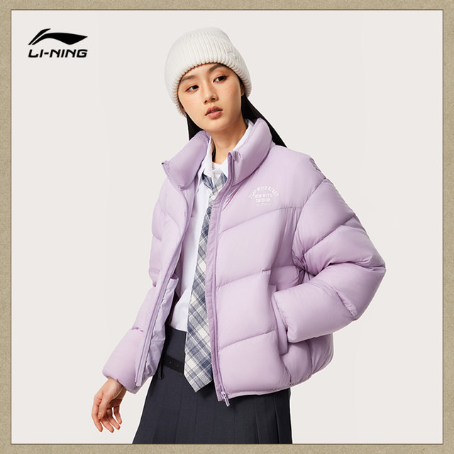 Li Ningyu's fleece short ladies in winter official jacket sports trend ...
