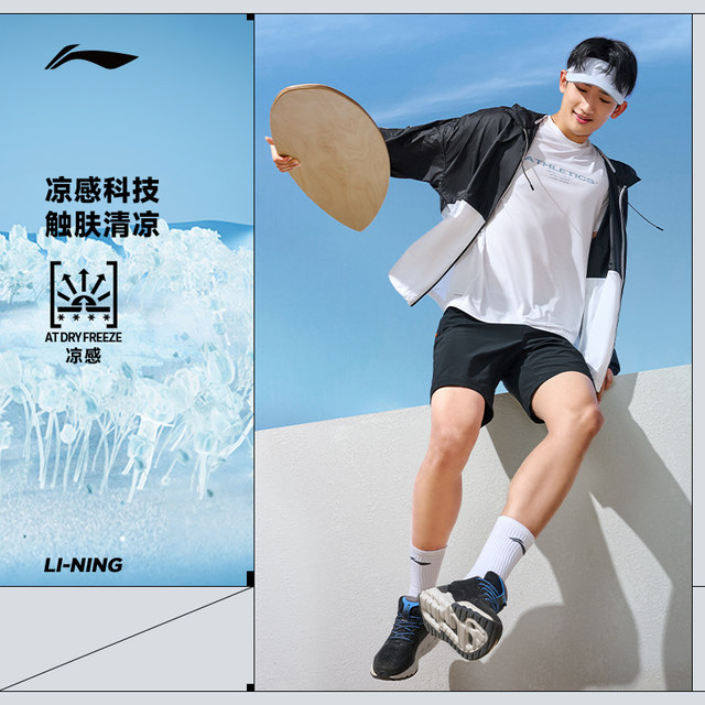 Li Ningbing Sand Sunscreen Clothing 丨 Summer New Defense UV climbing ...