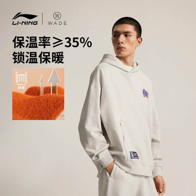 Li Ning plus velvet sweatshirt for men Wade series men's pullover ...
