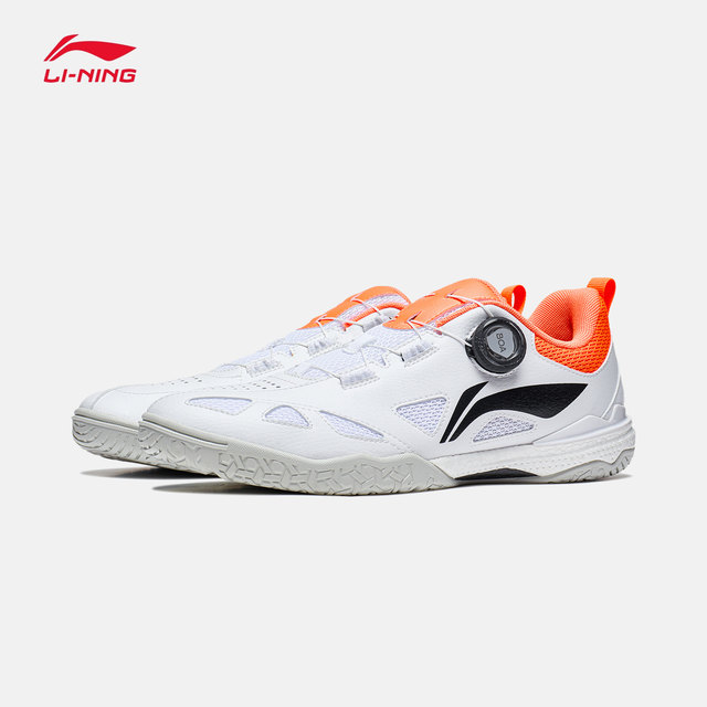 Li Ning Table Tennis Shoes Men's and Women's Shoes Official Flagship ...
