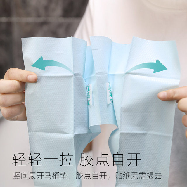 Disposable toilet seat full coverage travel paste toilet portable ...