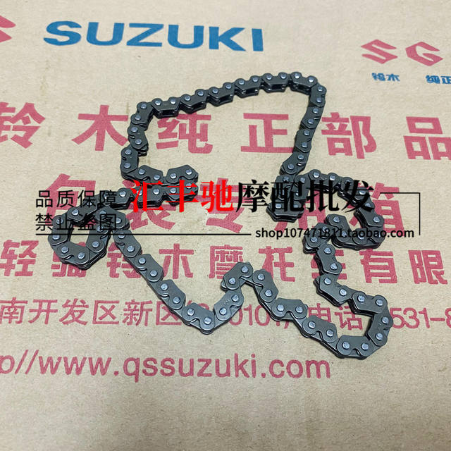 Applicable to light ride Suzuki pedal motorcycle Ruicai QS125T-4-4B-4C ...