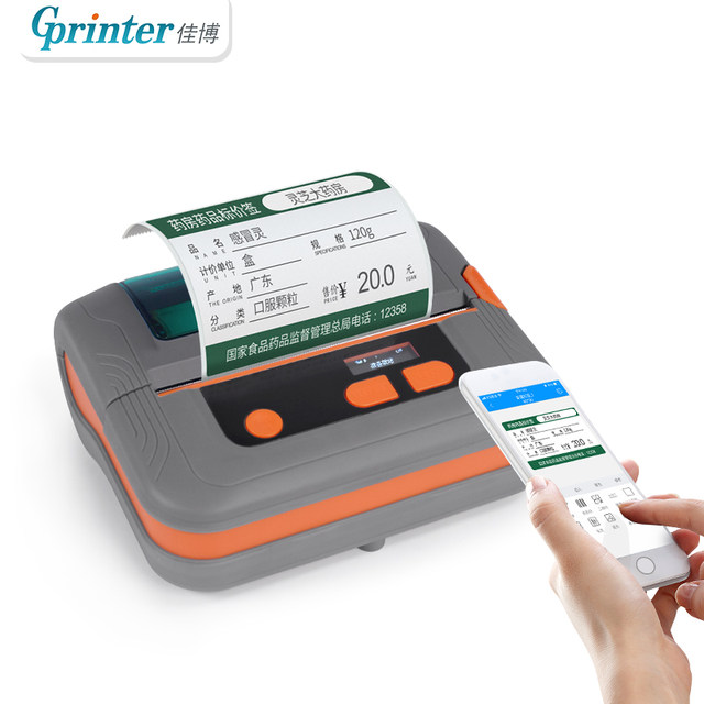 Jiabo M421 Portable Bluetooth hazardous waste label printer thermal ...