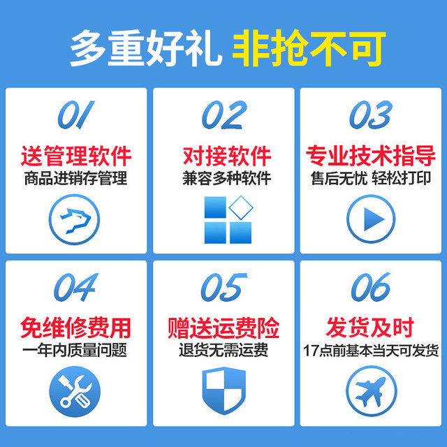 Chiteng CT3060 wireless scanner gun industrial-grade code scanning gun ...