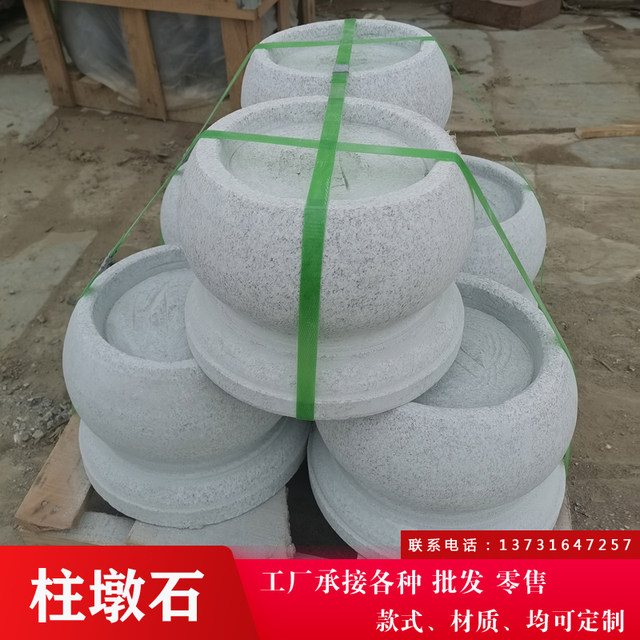 Natural bluestone pillar pier pillar cap stone stone carving pillar ...