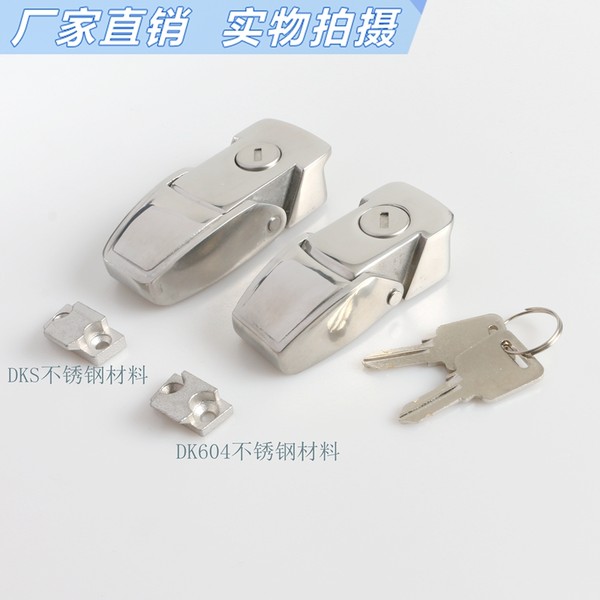 Dks-1 buckle cabinet door lock chassis haitan | Haitan Lock Catch ...