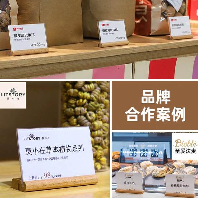 Quick -selling treasure price display card, standing card, desktop ...