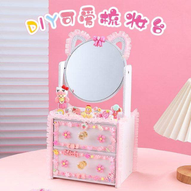 Simulation cream gel children DIY handmade girl toy makeup mirror ...