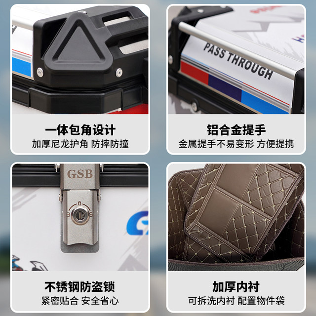 Saikelong RT1 aluminum alloy trunk RT2 trunk RT150 storage box scooter ...