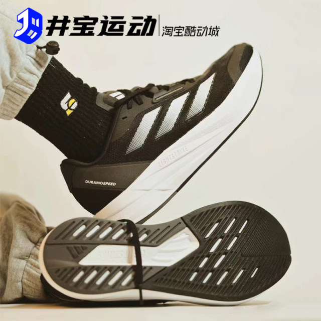 Adidas Duramo Speed Adidas men's and women's sports and leisure running ...