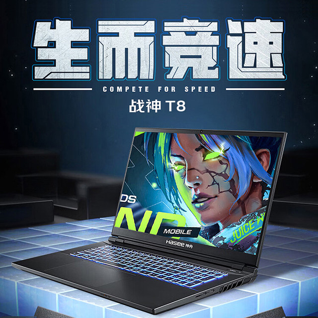 Hasee/Shenzhou Ares T8/Z8D6/S8/Z8E92/Z7/RTX4060 Shenzhou gaming laptop