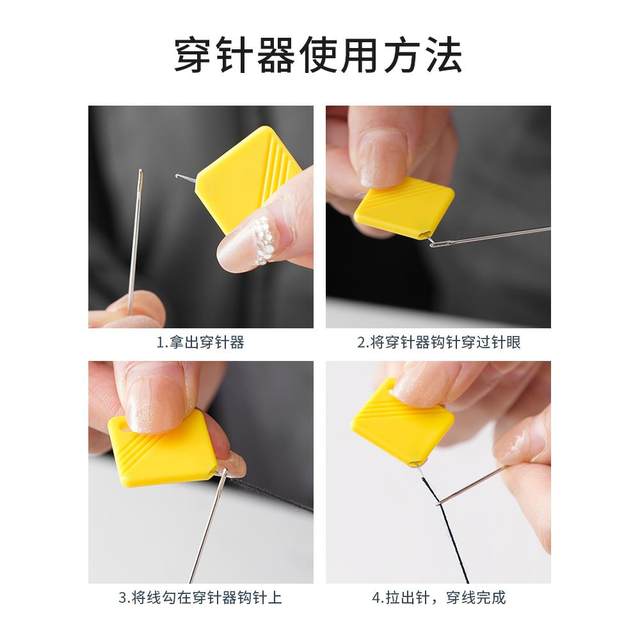 Square needle threader for daily use at home, plastic sheet thread ...