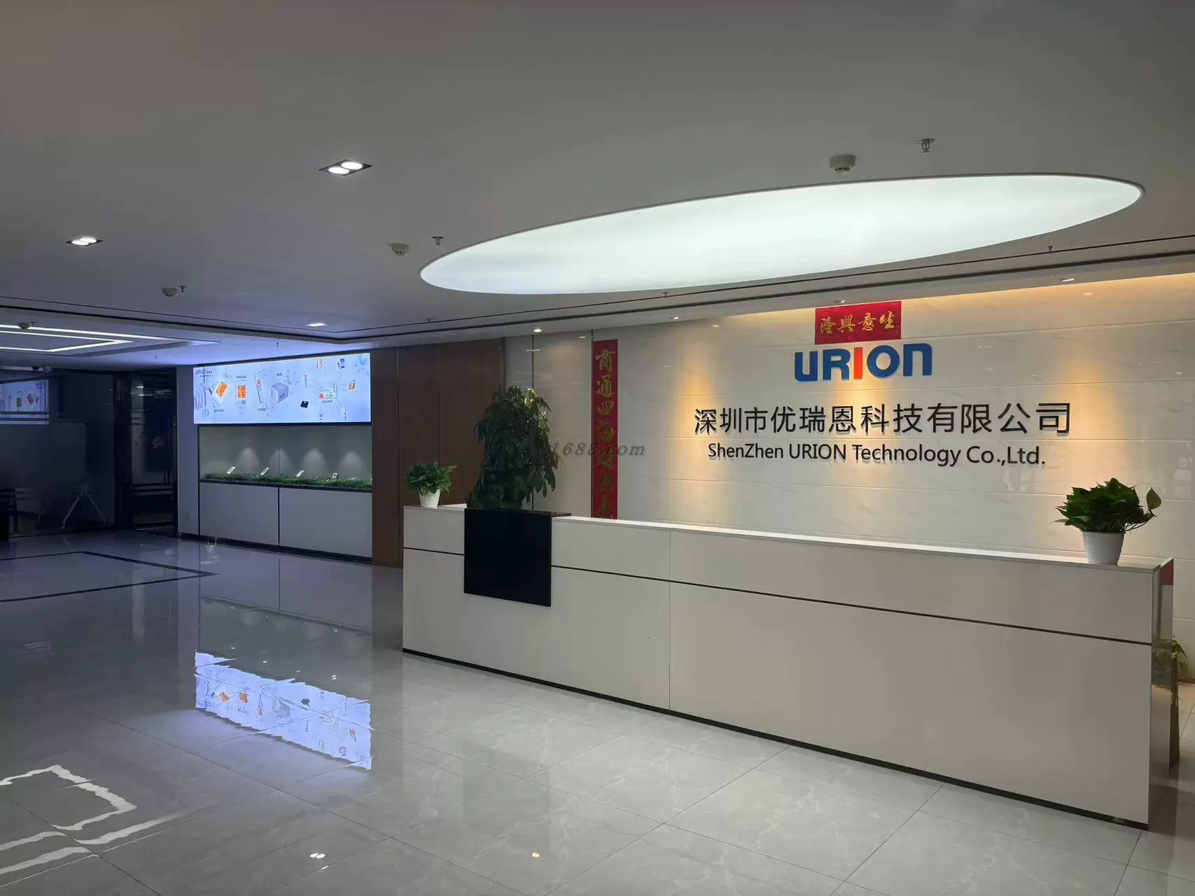 深圳市优瑞恩科技有限公司-企业信息查询黄页-阿里巴巴