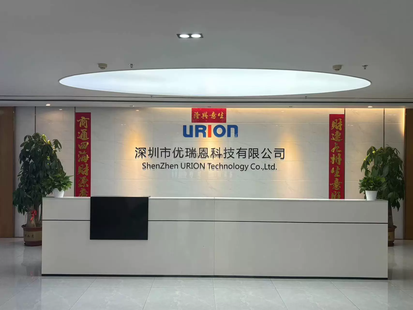 深圳市优瑞恩科技有限公司-企业信息查询黄页-阿里巴巴