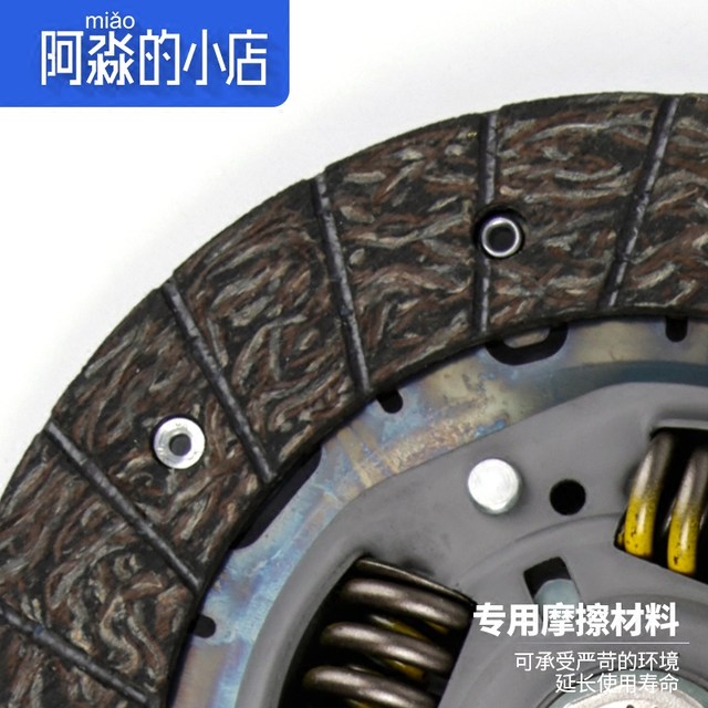 Adapted Peugeot 206 Citroen C2 Fukang Logo 207 Alice 16V Clutch Three ...