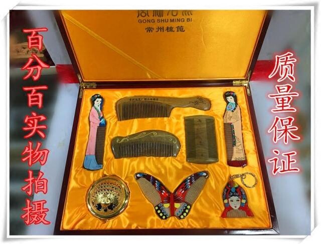 Changzhou Comb Grate Factory Specialty Large Wooden Box Eight-piece ...