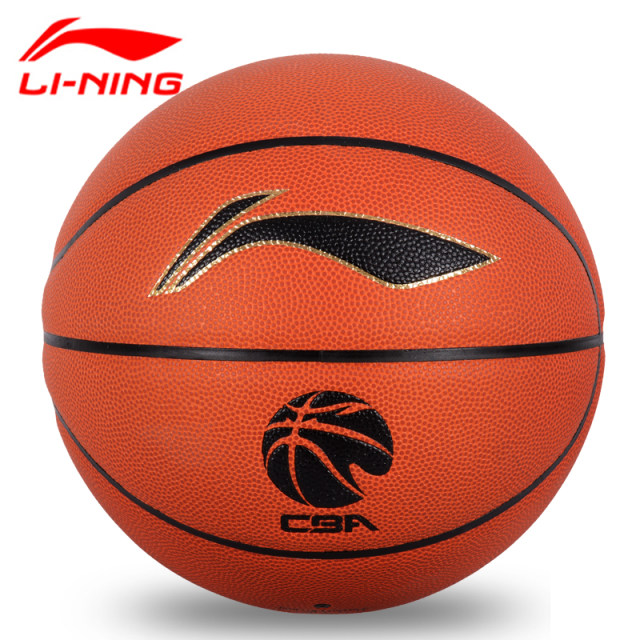 Genuine Li Ning Basketball CBA League Official Ball No. 7 moisturizing ...