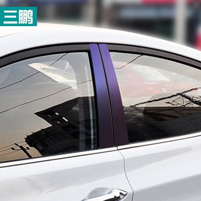 Dedicated in the 12-16 modern windows, the pillar sticker bang B-pillar ...