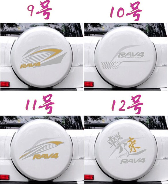 Toyota RAV4 car sticker pull pattern special RAV4 trunk sticker ...