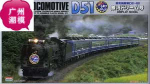 47％割引注文割引 D51 盾 鉄道 その他-OTA.ON.ARENA.NE.JP