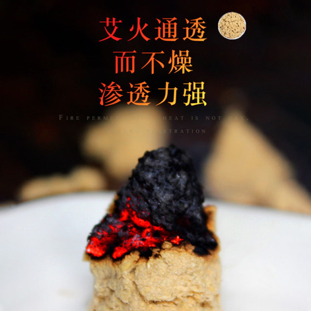 Wei Ai Fang Xing 50:1 gold bulk moxa velvet 500g ginger moxa moxa moxa ...