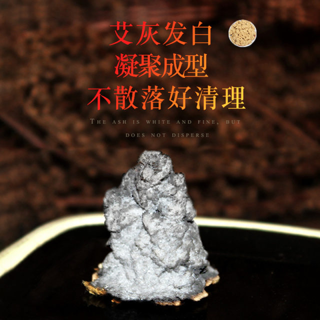 Wei Ai Fang Xing 50:1 gold bulk moxa velvet 500g ginger moxa moxa moxa ...