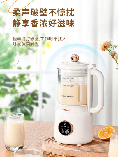 soy milk maker