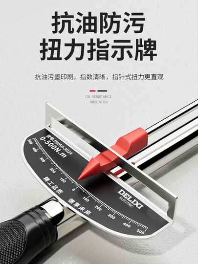 pointer type torque wrench