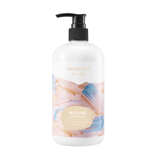 Watson's Vitamin E Body Lotion 500ml | Moisturizing and Nourishing Body ...