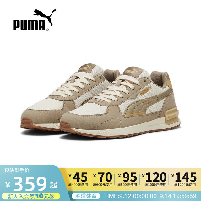 PUMA Puma's new couple small white shoes retro men and women low-top ...
