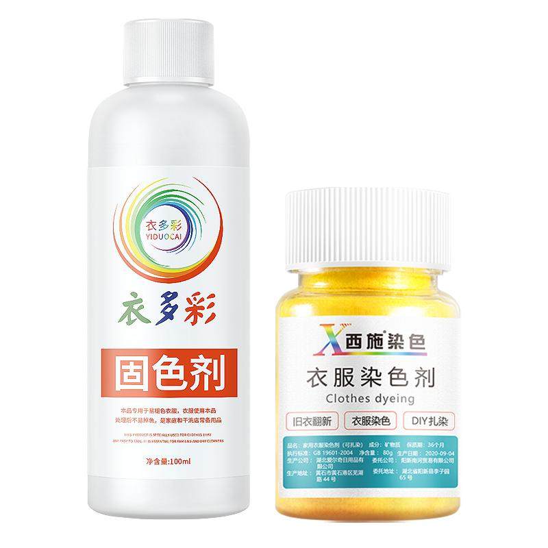 Clothes Dyeing Agent - Non-Fading Black Dye for Clothing Restoration