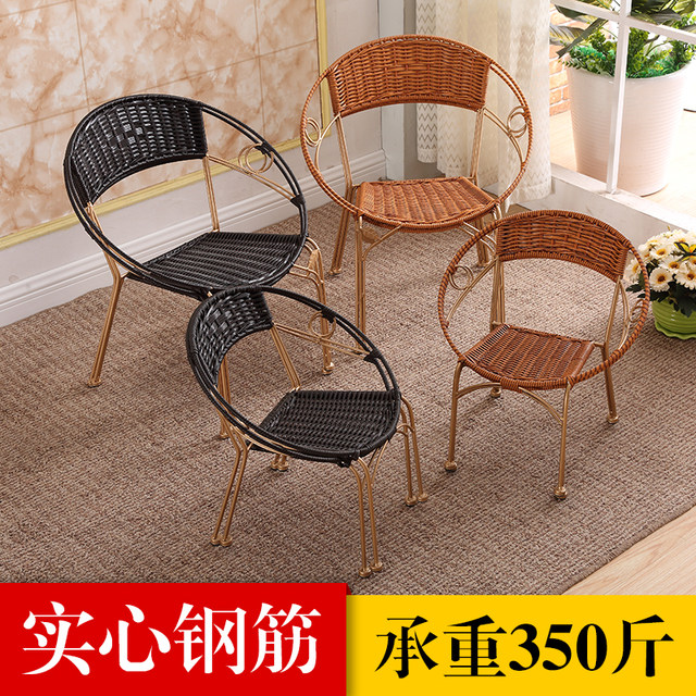Vine chair small vine chair back chair Iron -weaving vine chair outdoor ...