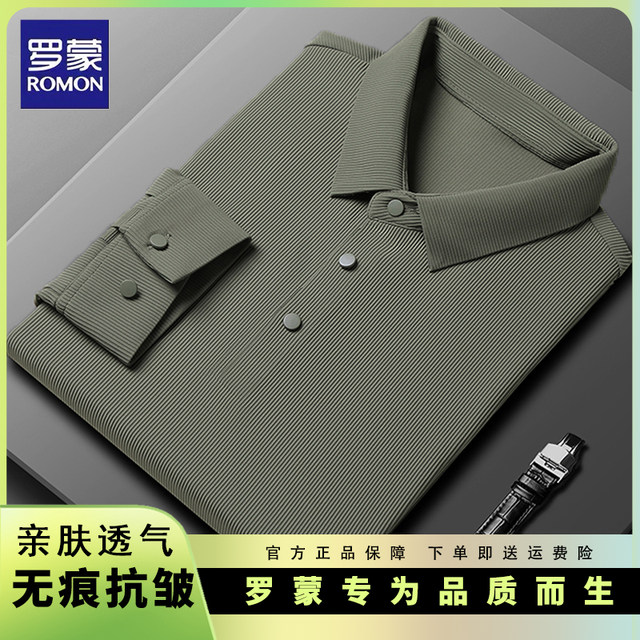 Luo Meng's sleeve POLO shirt men's spring and autumn business casual ...