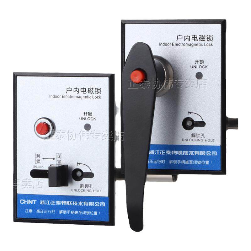 Chint High Voltage Cabinet Electromagnetic Lock Electric Plug Magnetic ...