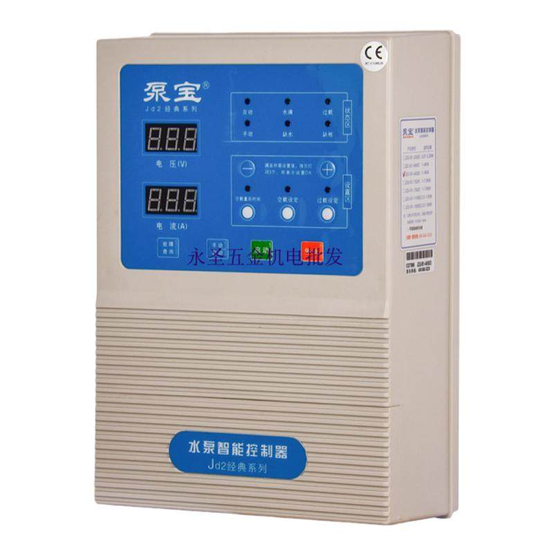 Jintian Pump Treasure JD2-B1-4000C-4000D-7500C Three-Phase Water Pump Intelligent Controller ...
