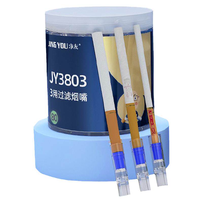 Jingyou Cigarette Holder Filter - Disposable Nine Heavy Thick Medium ...