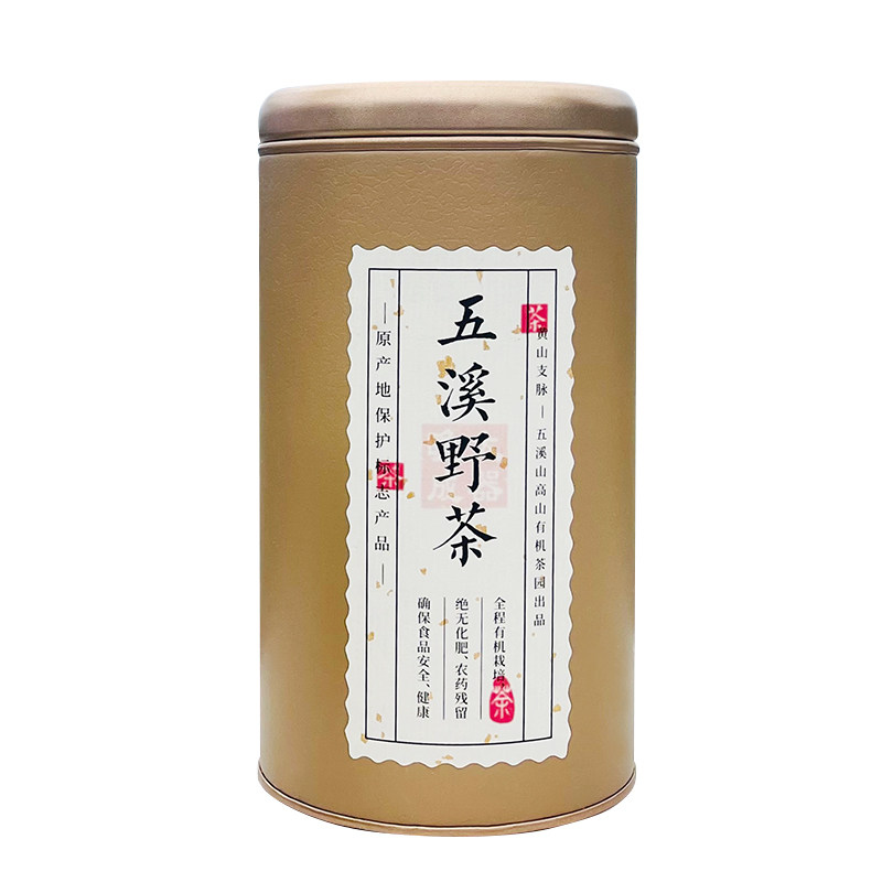 Wuxi Mountain Huangshan Maofeng Green Tea - Organic Spring Tea, 100g