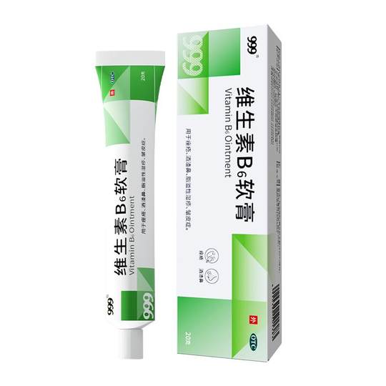 999 Vitamin B6 Ointment 20g - Removes Acne, Dermatitis, Eczema - Facial Cleansing - Rosacea ...