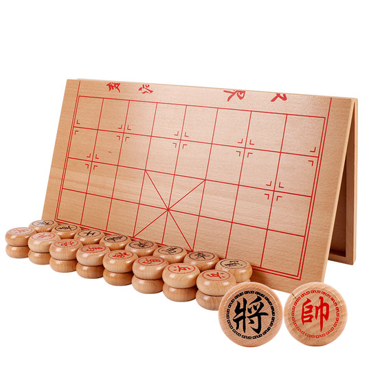 Portable Wooden Chinese Chess Set for Intellectual Play