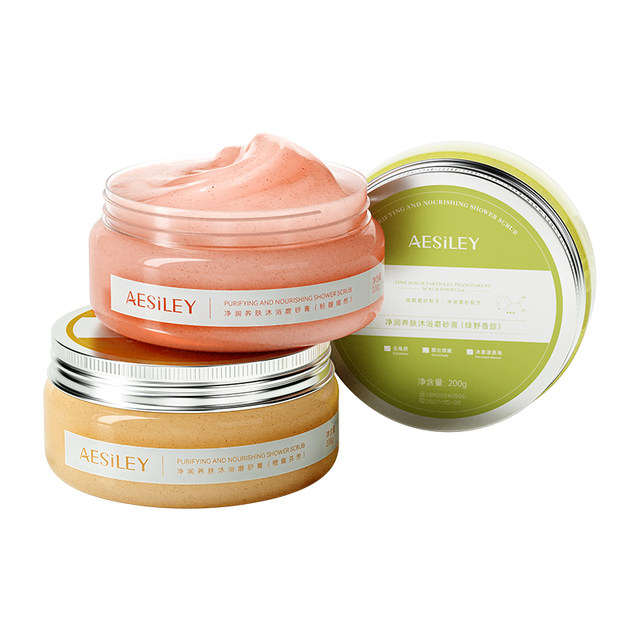 ASL ice cream body fragrance bath and matte fragrance exfoliating