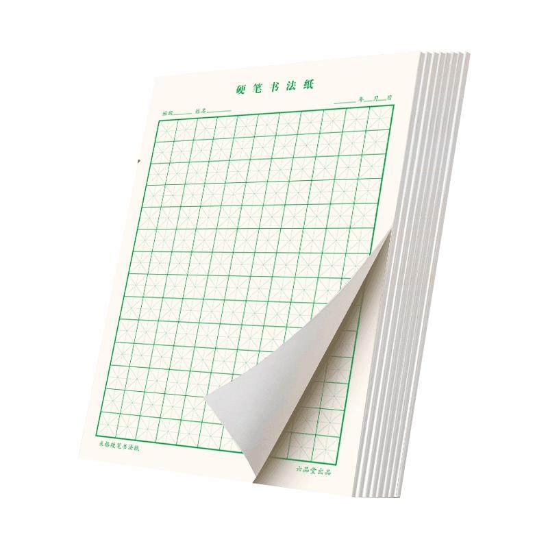 Carta da Esercizio per Calligrafia a Penna Dura Liupintang - Libro a ...