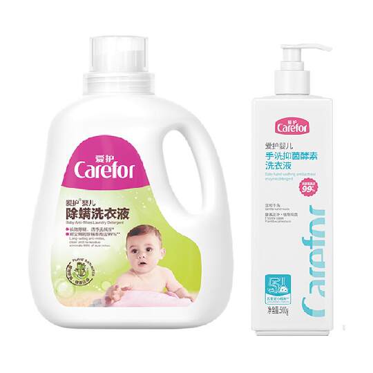 Love Babies and Children Antibacterial Laundry Detergent 1.2kg+500g