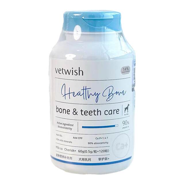 vetwish Little Blue Calcium Liquid Calcium for Dogs Calcium Tablets for ...