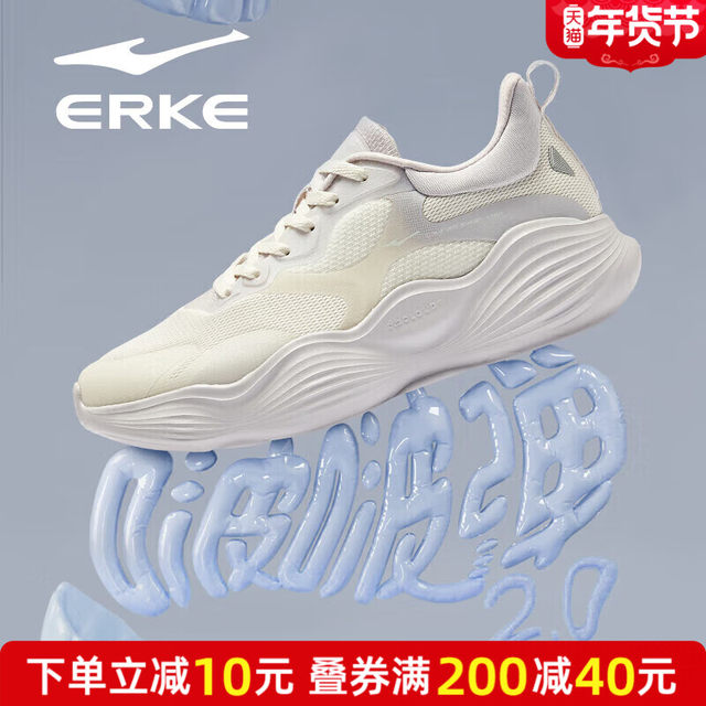 克 克 2 Hongxing Erk women's shoes sports shoes autumn and winter net ...