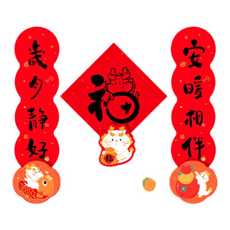 New Home Couplets - Safe Journey - Decorative Door Hanging