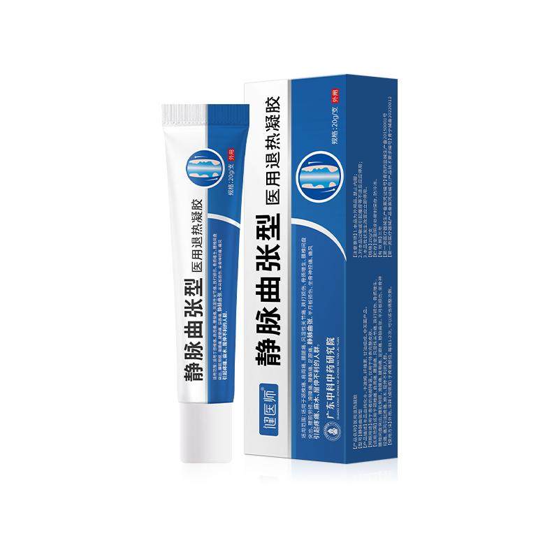 Varicose Veins Cold Compress Gel - Calf Blue Tendon Swelling Relief ...